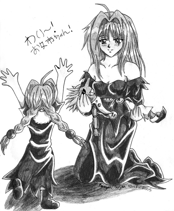 MÄR HEAVEN JOURNEY - A Marchen Awakens Romance Fan Site