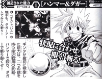 MÄR HEAVEN JOURNEY - A Marchen Awakens Romance Fan Site