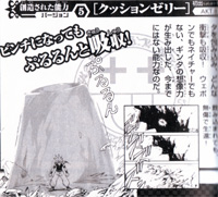 MÄR HEAVEN JOURNEY - A Marchen Awakens Romance Fan Site