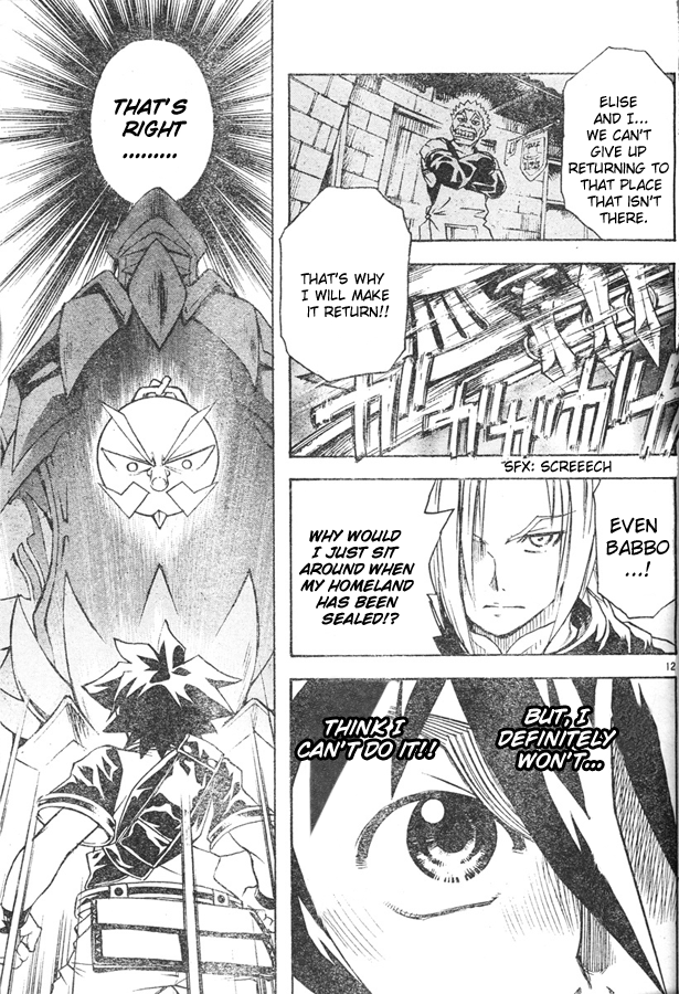 MÄR HEAVEN JOURNEY - A Marchen Awakens Romance Fan Site