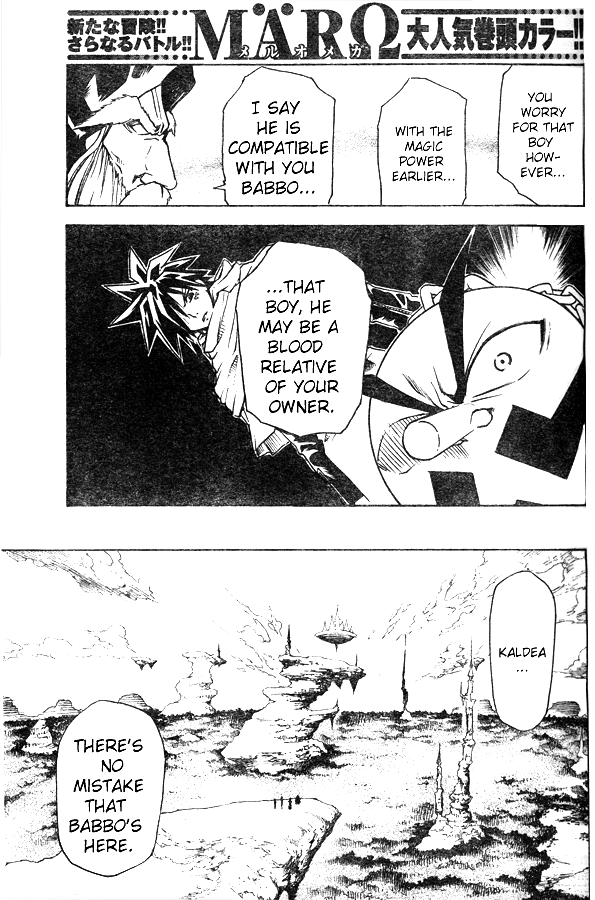 MÄR HEAVEN JOURNEY - A Marchen Awakens Romance Fan Site